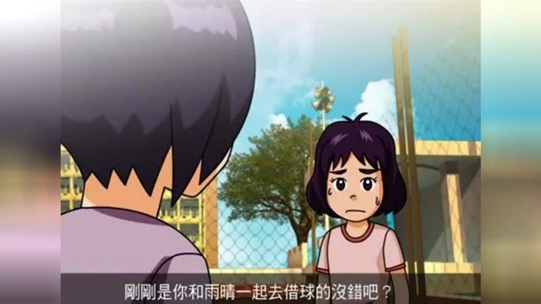 防制校圆霸凌法治教育宣传动画第5集:防制剥夺行动自由篇