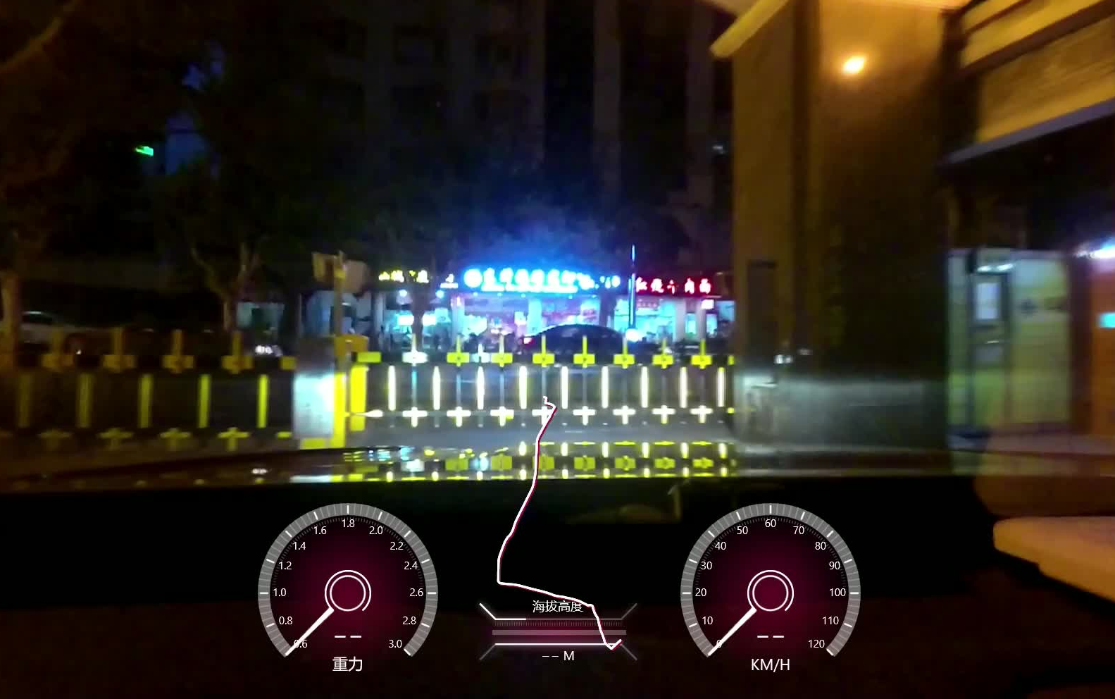 【前方展望】开车出门第一次拍POV