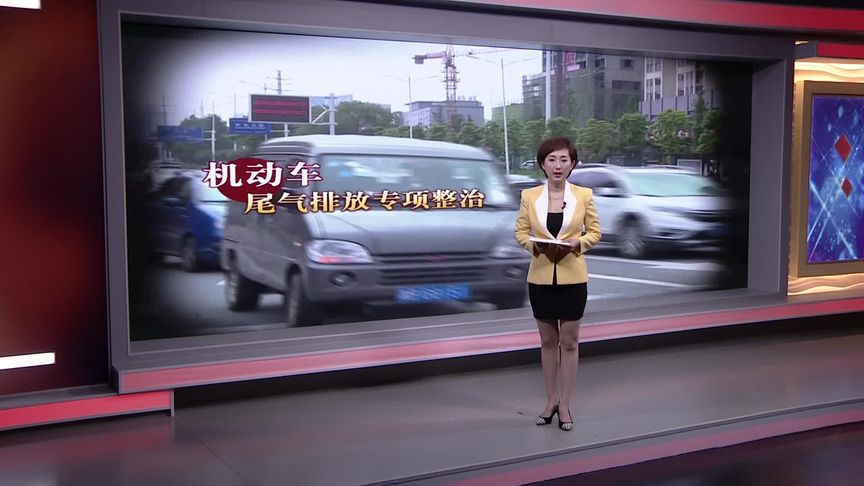 天元区:开展机动车尾气排放专项整治 查获3台超标车辆