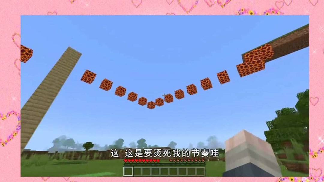 呆呆我的世界:爆爆可真狠!竟想把我往死里整,无奈我对他下手了