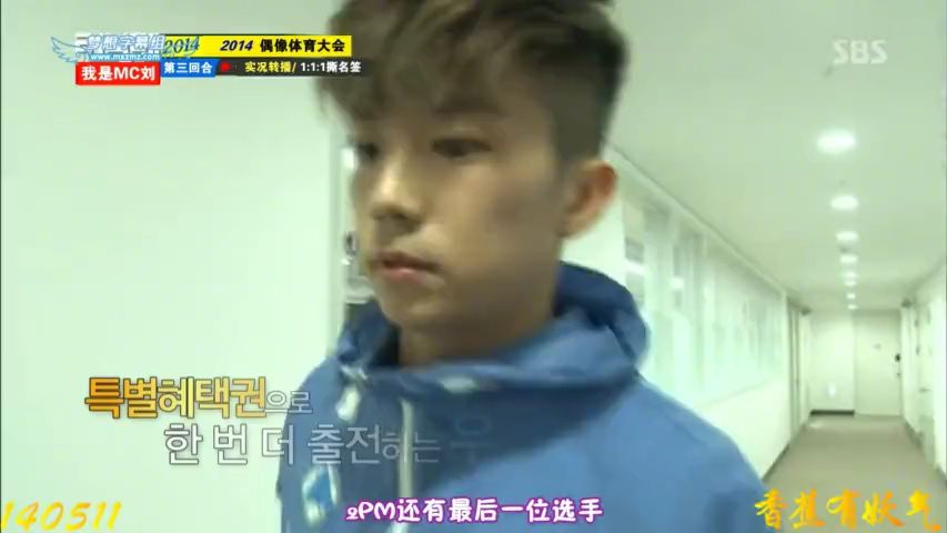 韩国runningman爆笑混剪 高燃撕名牌片段