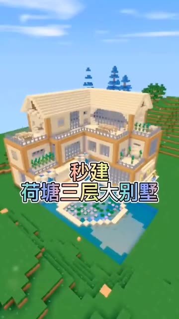 我为 #迷你世界 拍摄了精彩游戏视频!跟我一起玩吧 #迷你...