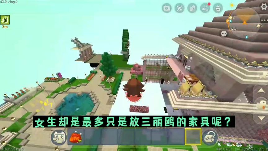 #迷你世界新版本打卡 #美食村家族 #我在努力