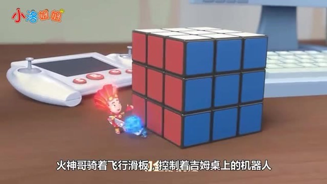 螺丝钉第二季第01集 螺小诺魔方诞生