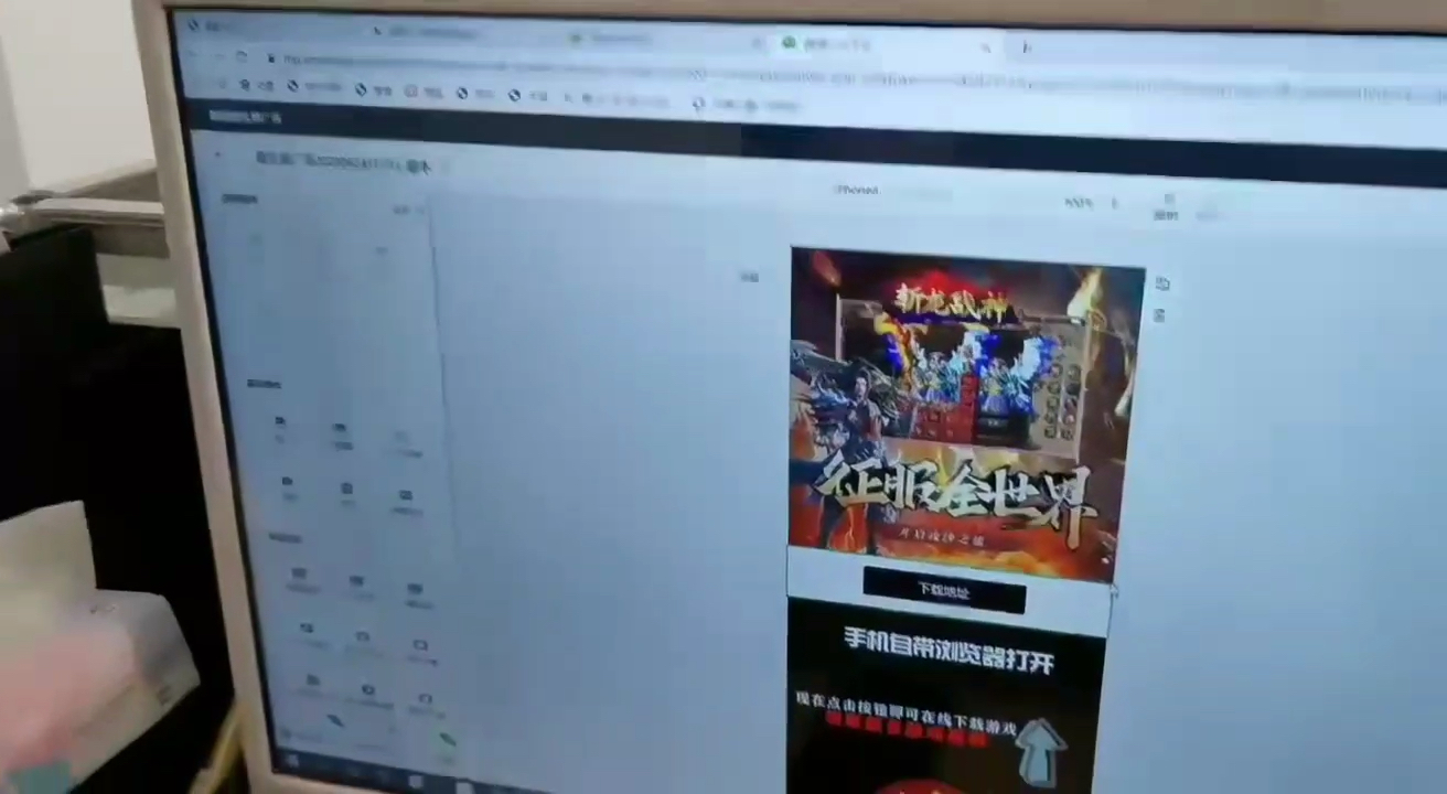 #【手游app下载】#新媒体广告宣传引流落地页已完成,即将上线[打call]...