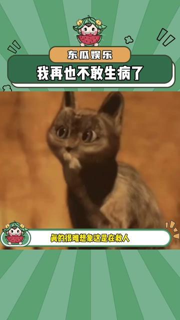 骨科医生:消毒意识很高的装修工人。#炸裂#骚操作 #娱乐评论大赏