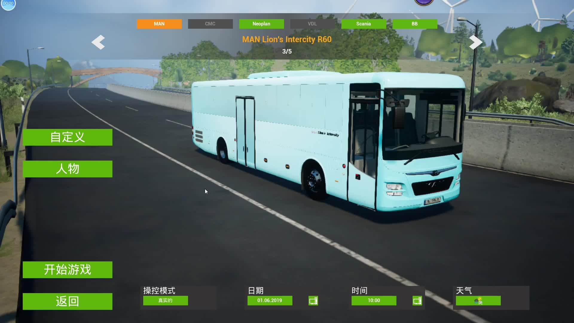 杂乱的长途客车模拟的视频。