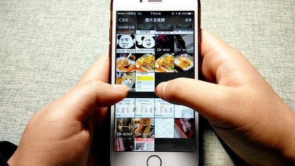 微信聊天的图片和内容,在这里都可以看到,学会查找吧