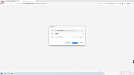 6.导出登记表没有现场培训照片?