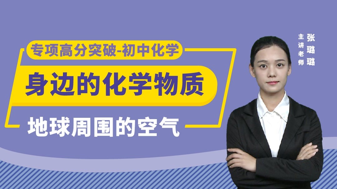 二氧化碳的用途