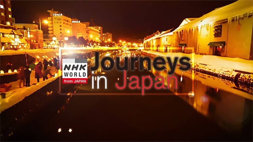 日本之旅 EP02【NHK纪录片 全网唯一字幕 全10集】