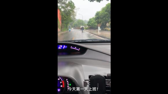 每天上班都要经过国家森林公园!看看景色美不美!宫崎骏动画片场