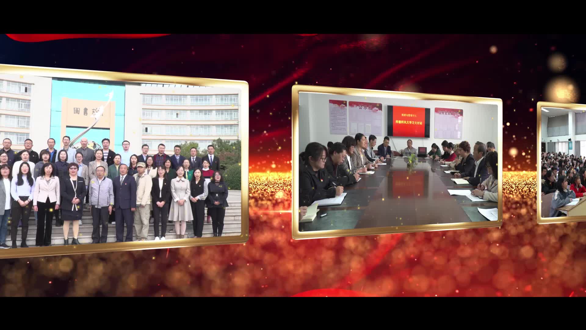 为党育人砺初心 为国育才担使命 “全国党建工作样板支部”工作纪实OK