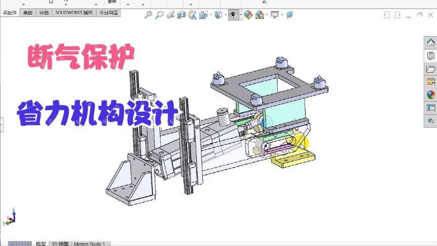200kg气缸倍力顶升机构设计,省力机构设计及断气保护装置设计