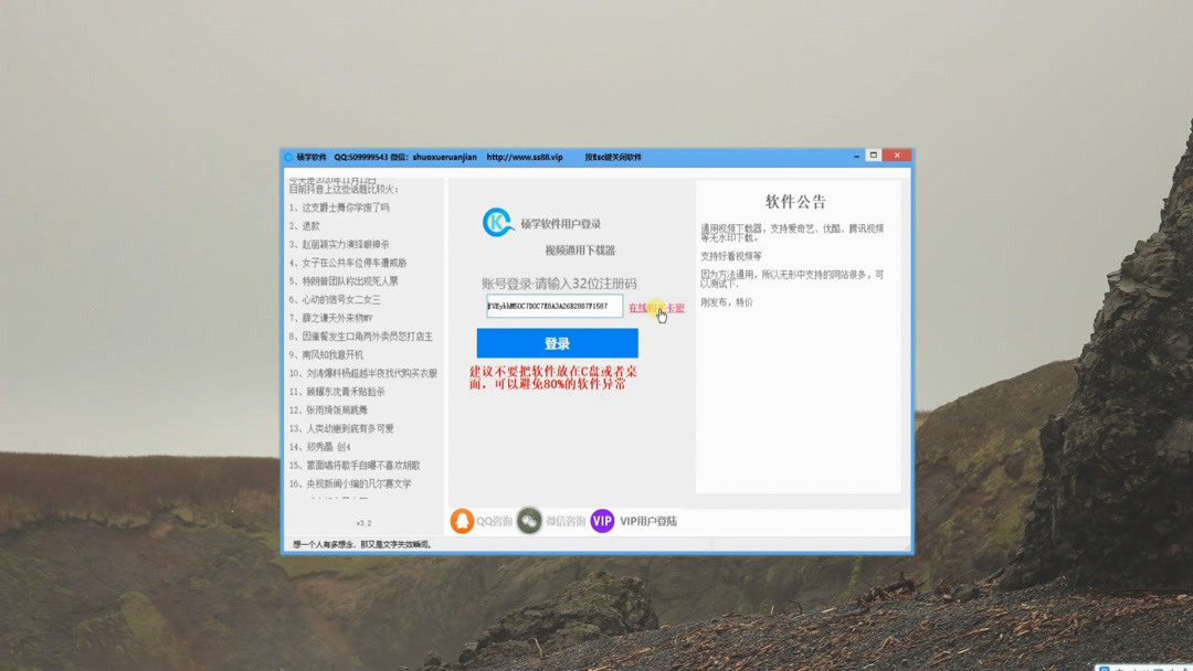 360视频怎么下载到电脑上,视频播放器下载,网页视频下载器
