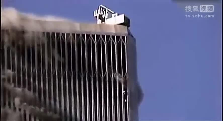 美国公布:911飞机撞大楼的震撼视频 很多楼内爆炸首次曝光!