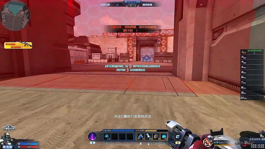 生死狙击:挑战模式在氪金大佬面前简直不堪一击