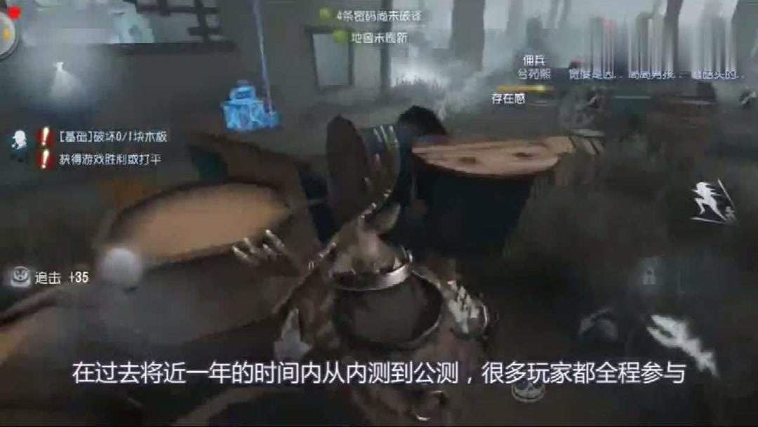 《第五人格》内测时候的照片!你见过多少?