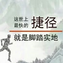 温任锋 