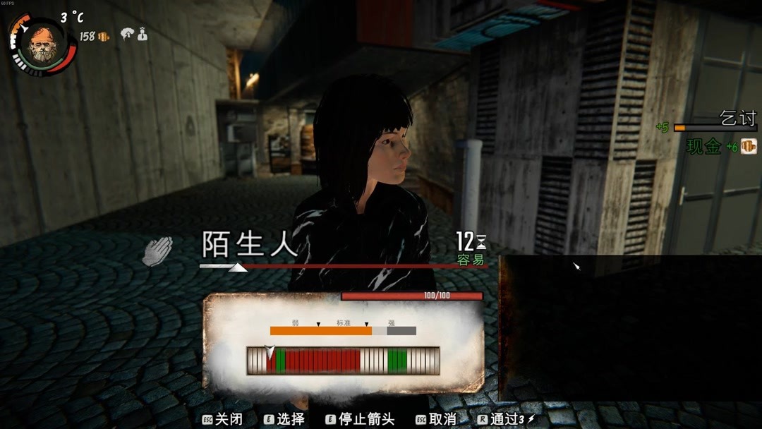 【乞丐模拟器】神偷楚河从女路人身上偷保健品,还撬开了小卖部