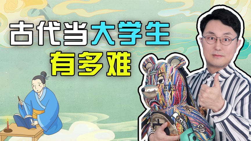 古代高考背书要背40万字?评论区留下你的高考分数!