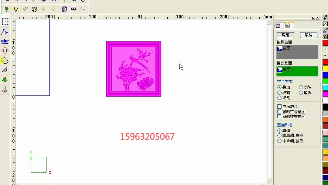 电脑雕刻浮雕设计入门教程视频 北京精雕软件设计培训教程 浮雕雕