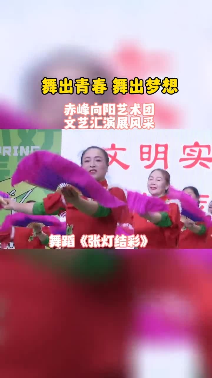 3月25号下午,赤峰向阳艺术团文艺演出在松山万达举办,现场情况如何看...