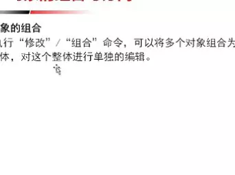 FLASH教程1 简介 基本绘图 图层