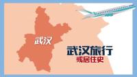 【有这些症状,请立即到医院就诊!】 发热咳嗽自我评估方法来了!出现...