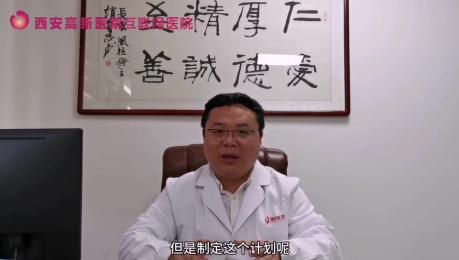 何宏临床心理科副主任医师