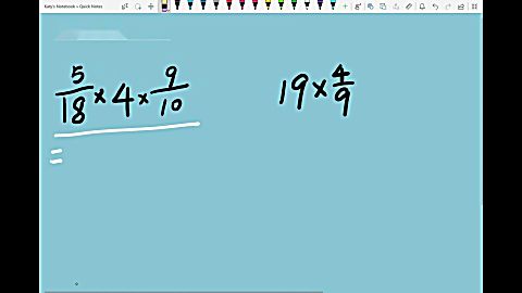 陈梓铫小微课:小学数学六年级-上 20180925 分数简便运算