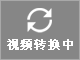 【旧番+我CA!治愈了】哆啦A梦:七年后的烦恼