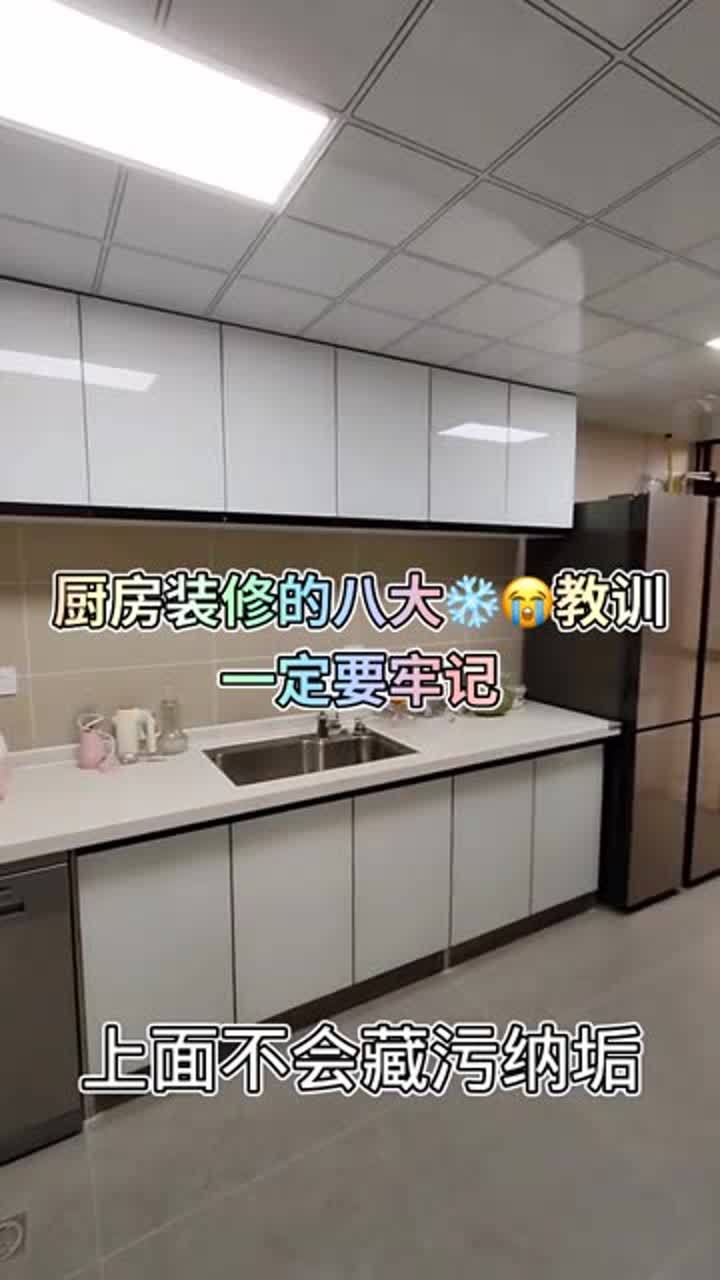 厨房装修设计(≧Д≦)