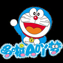 哆啦A吖梦 