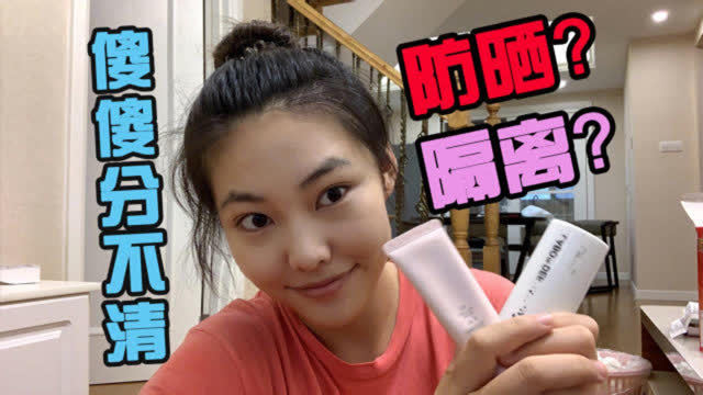 先涂防晒还是先涂隔离?这才是防晒正确的使用顺序