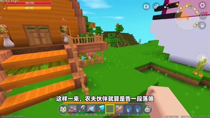 迷你世界高级生存746:小蕾收集1920个石英砂,这是要干嘛呢