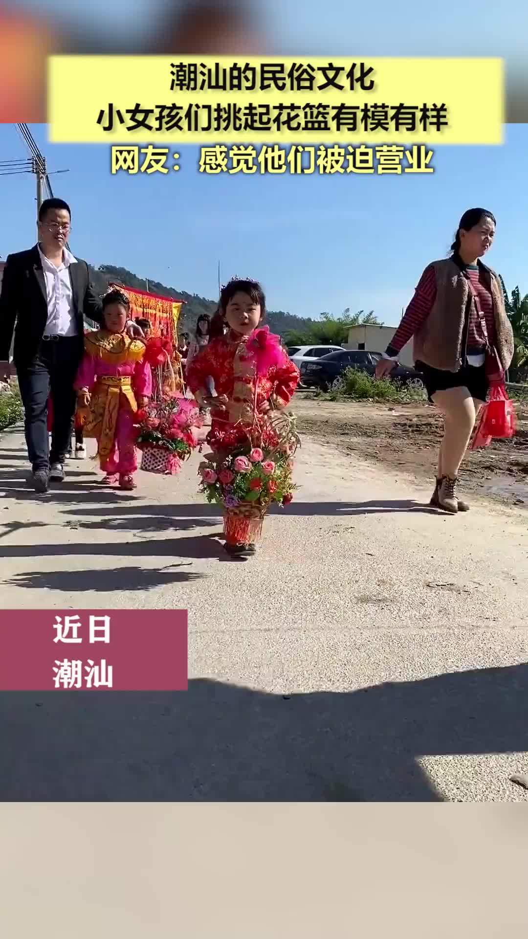 潮汕的传统文化你见过吗 传统婚礼习俗魅力乡村...