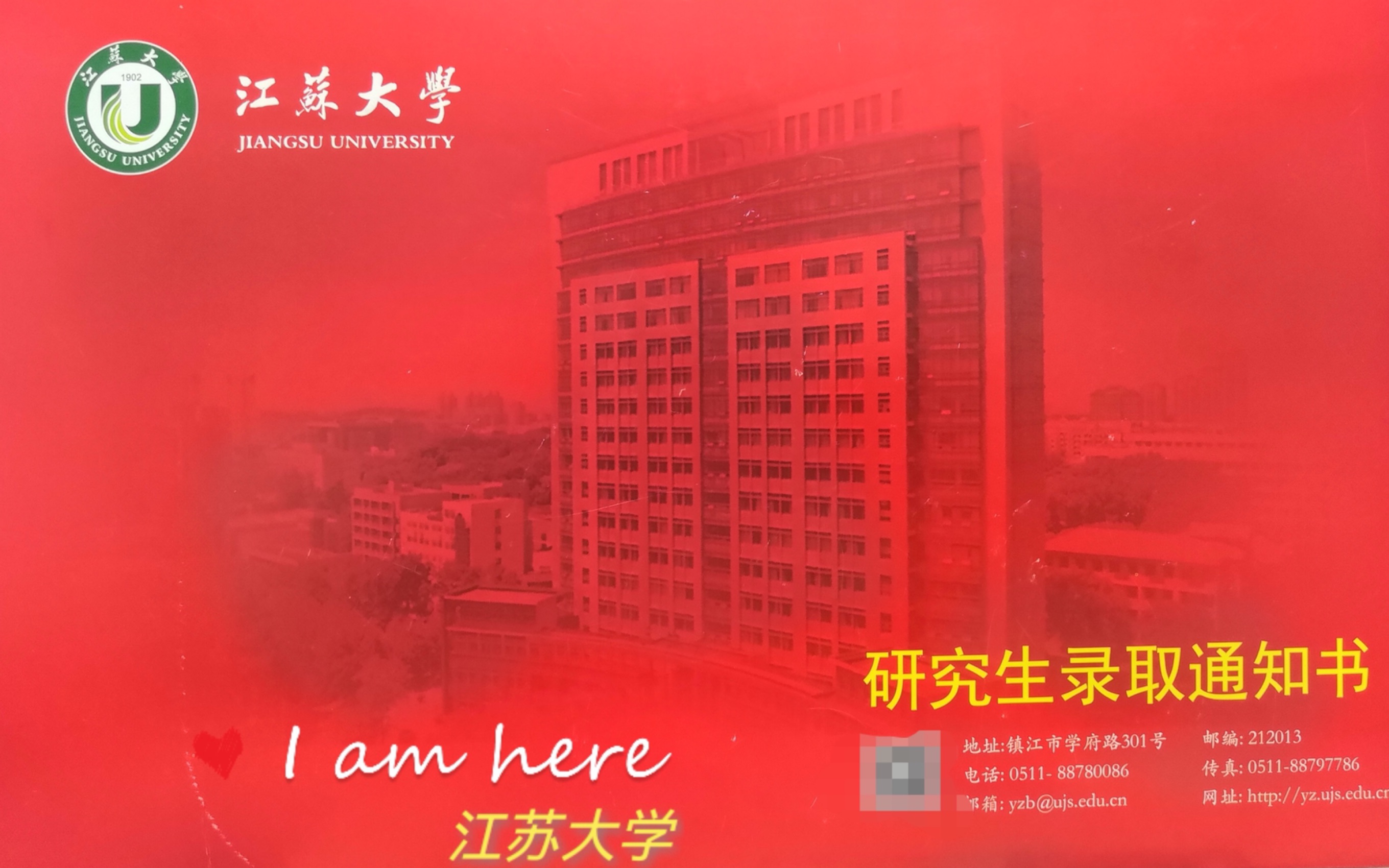 江苏大学803机械原理典型真题讲解—周期性速度波动调节