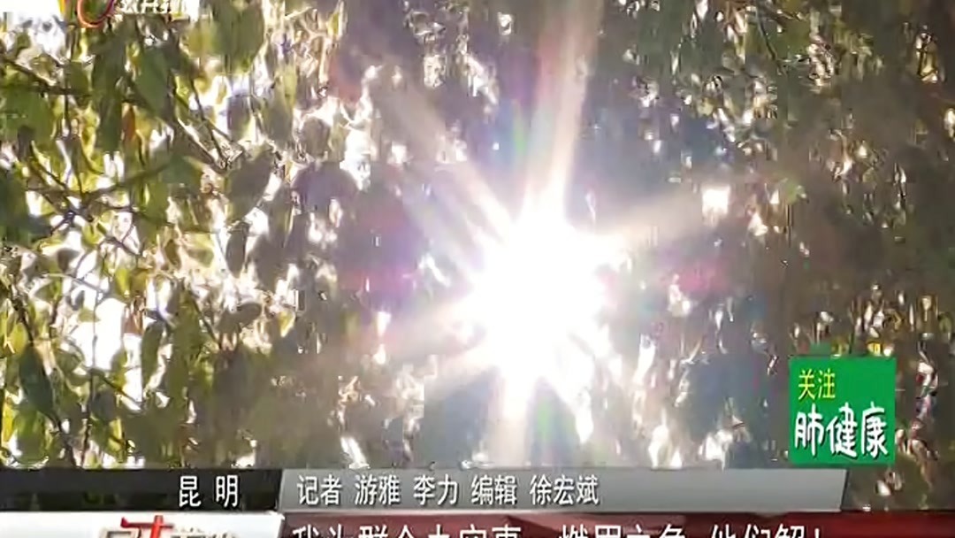 我为群众办实事:燃眉之急 他们解!