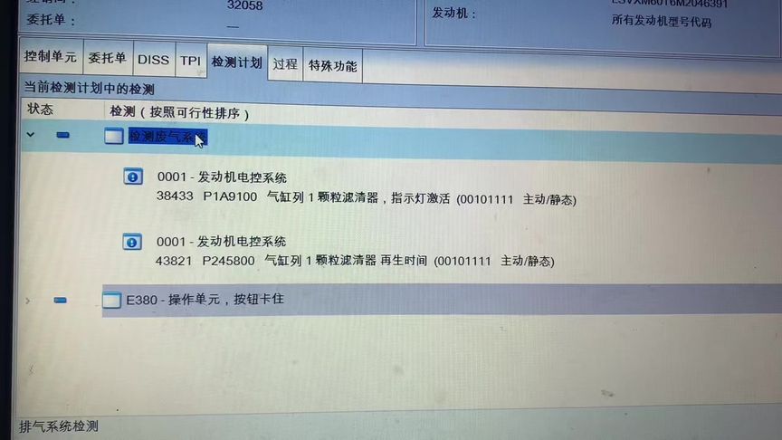 #颗粒捕捉器#车间再生 #你的车中招了吗?#撸车日常