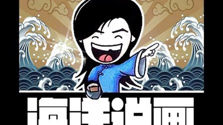 叶海洋手绘POP基础教程-基本笔划(四)