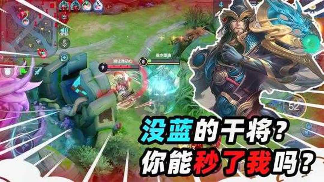 墨瑜游戏：玩一局关羽体验到了人生大起大落，这就是骑马的感觉吗