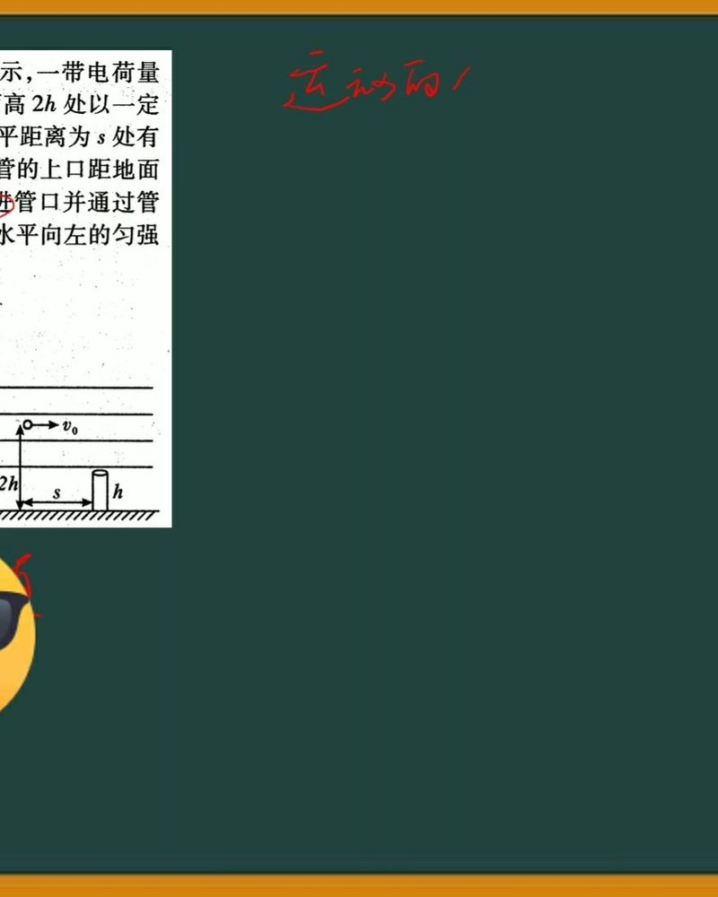 带电粒子在电场中的运动