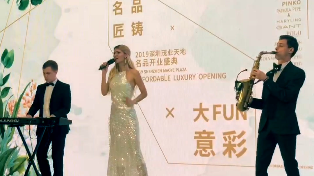外籍乐队歌手展求苏州车展商演通告无锡晚会晚宴商业演出宁波婚宴