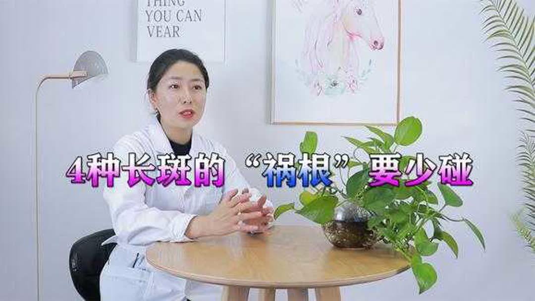 皮肤科医生:餐桌上4种长斑的“祸根”要少碰,管住嘴皮肤自然好