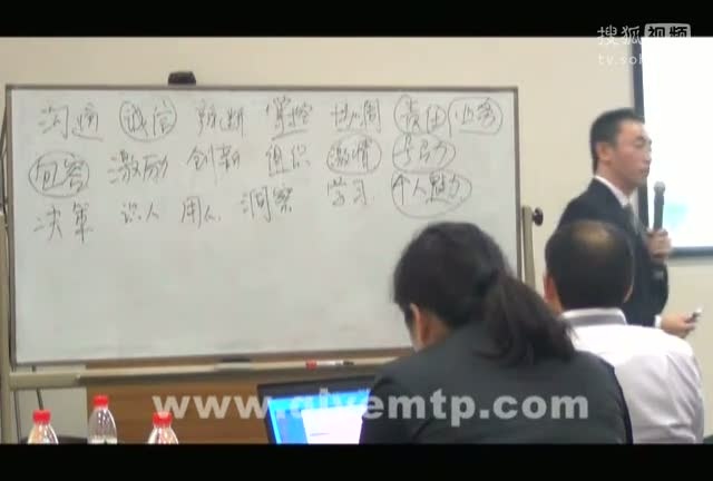 何岸-优秀管理者素质模型03