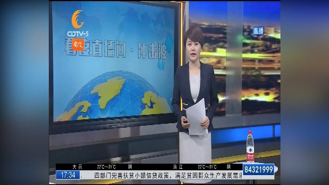   铭记历史 奋勇向前