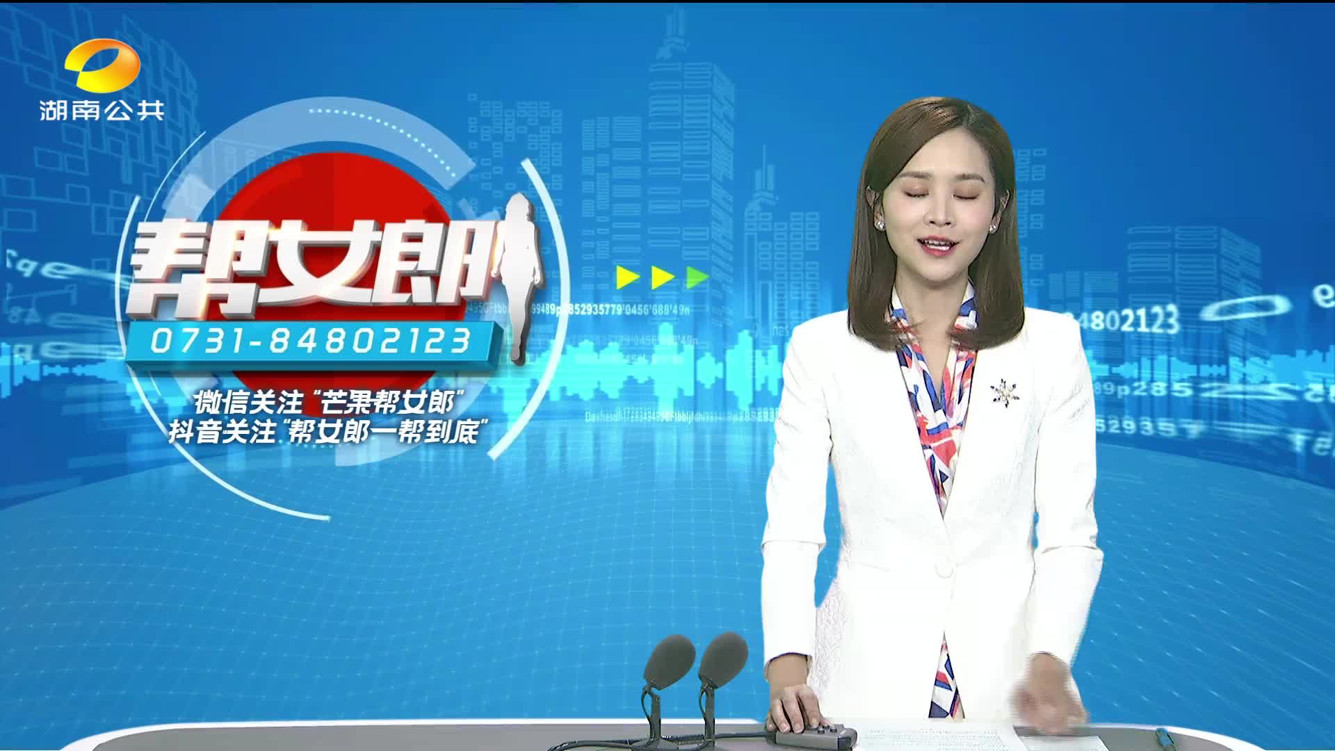 长沙市芙蓉区政务服务中心:企业办证有多快?只需0.5个工作日