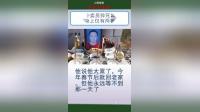 外卖小哥猝死家中,身上只要两枚硬币