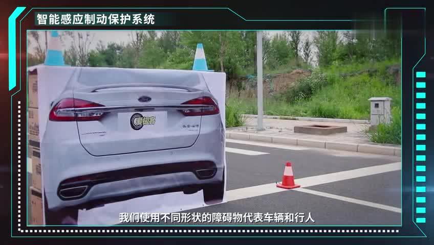 新蒙迪欧智能驾驶辅助功能,这也太方便了!